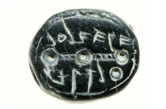 'Rare' Seals Dating to Era of First Temple Discovered in Jerusalem ...
